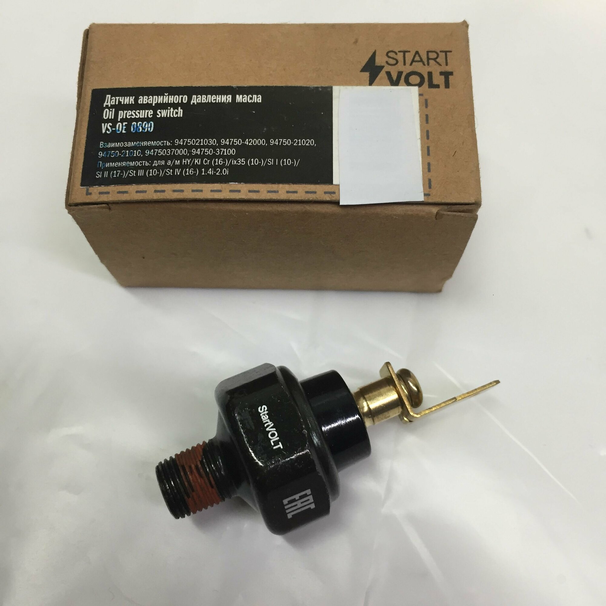 Датчик аварийного давления масла Startvolt VS-OE 0890 Solaris 10- Solaris II 17- Creta 16- 1.4i-2.0i OEM 9475021030