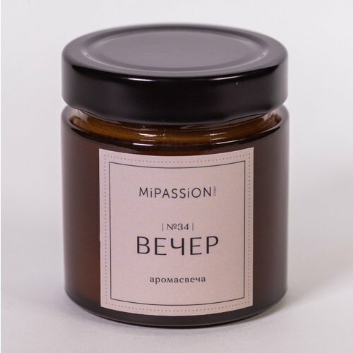 Свеча парфюмированная в банке MiPASSiON Вечер, 200 мл