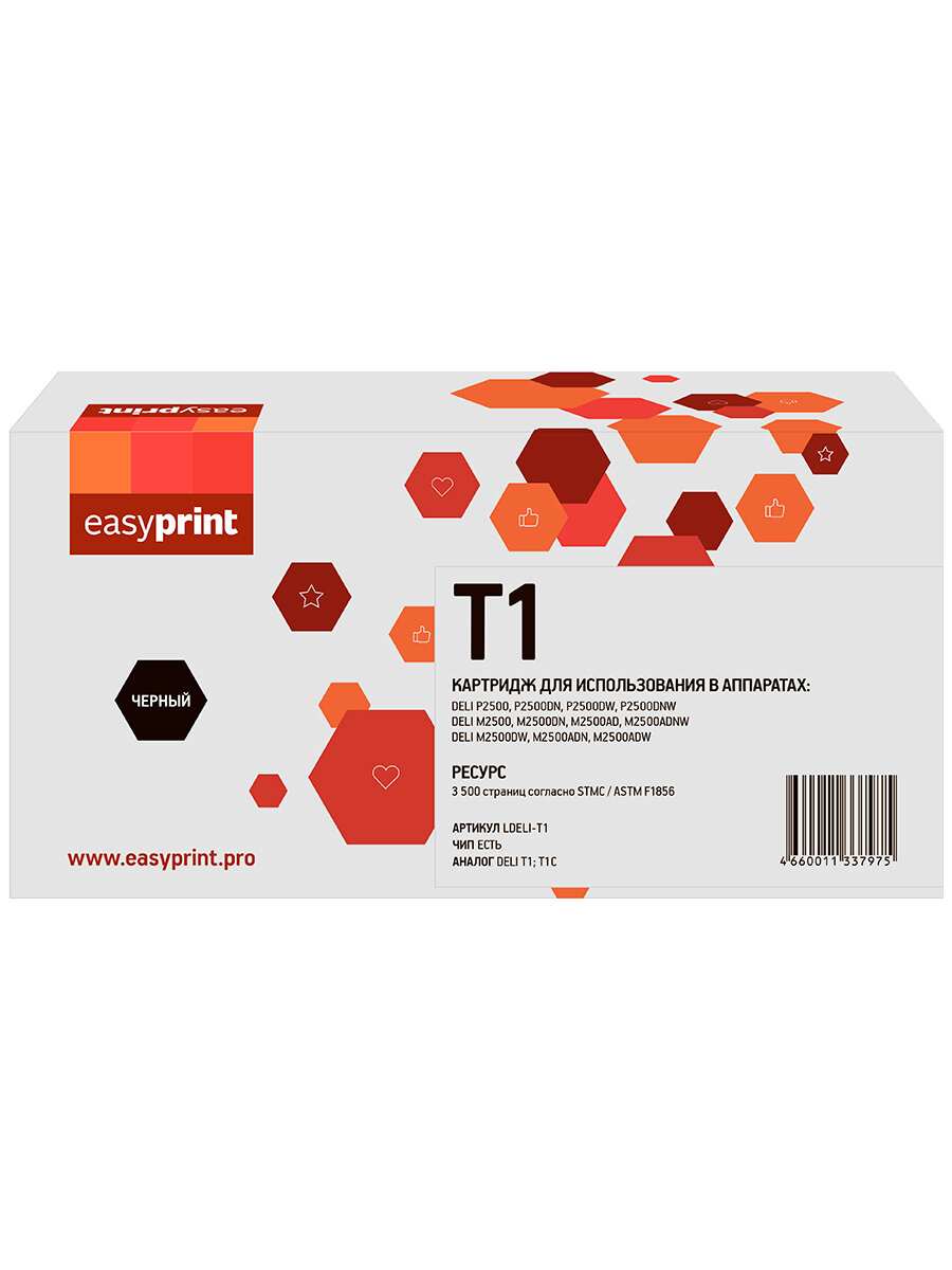 T1 Лазерный картридж EasyPrint LDELI-T1 для DELI P2500/M2500 (3500стр.) черный, с чипом