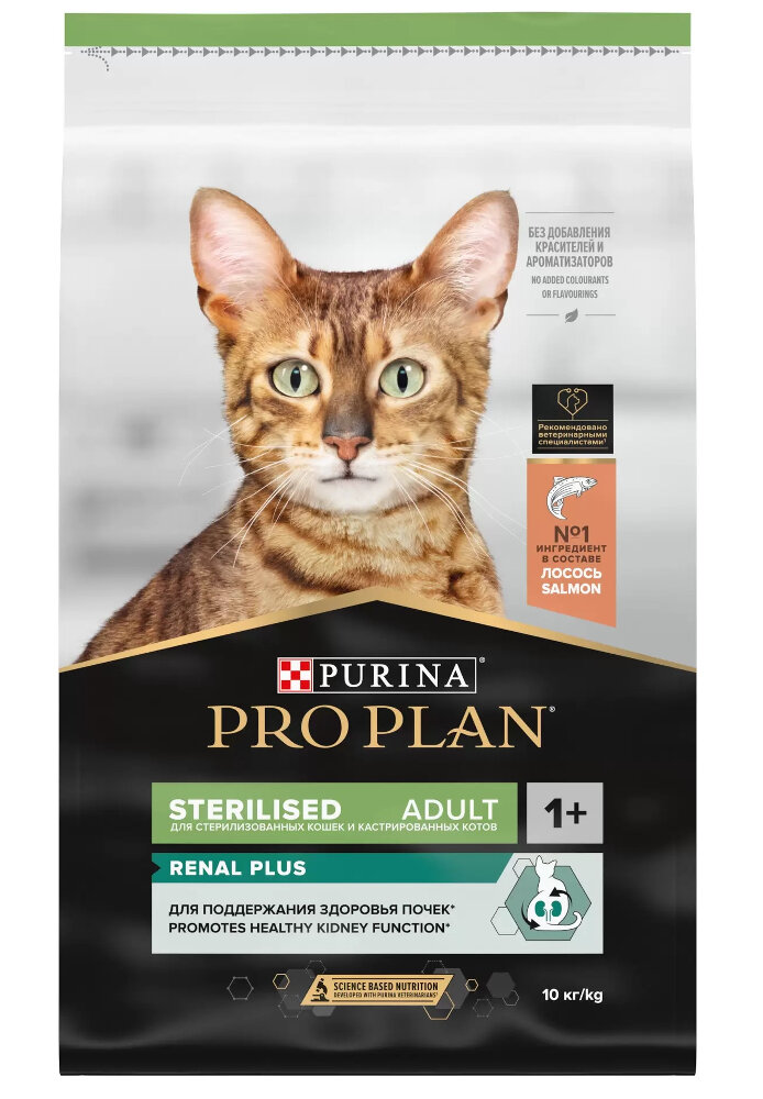 Purina Pro Plan Для Кастрированных кошек лосось (Sterilised salmon), 10кг 10 кг