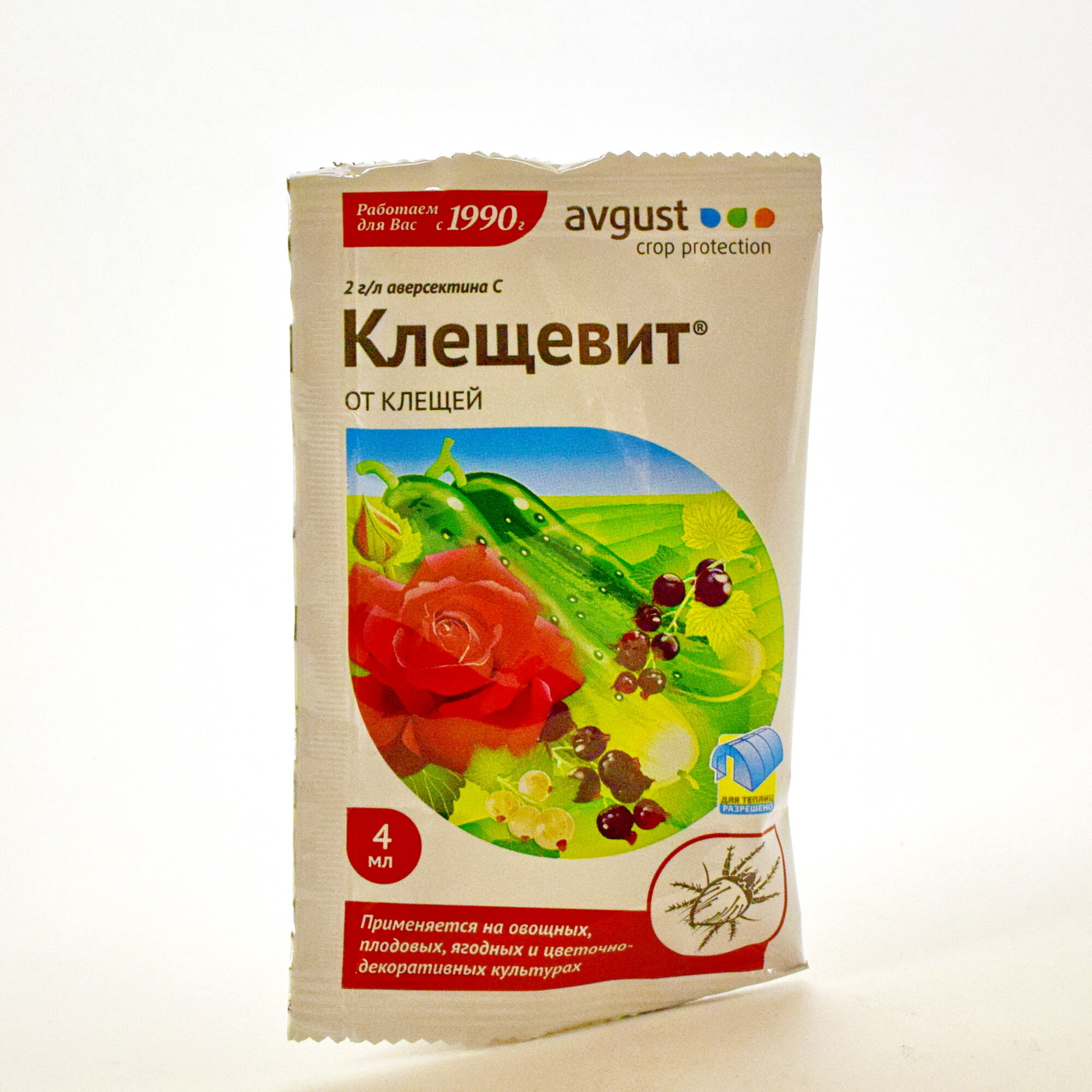 Клещевит, средство от клещей, 4 мл, комплект - 3 штуки! Август, защита для всех растений