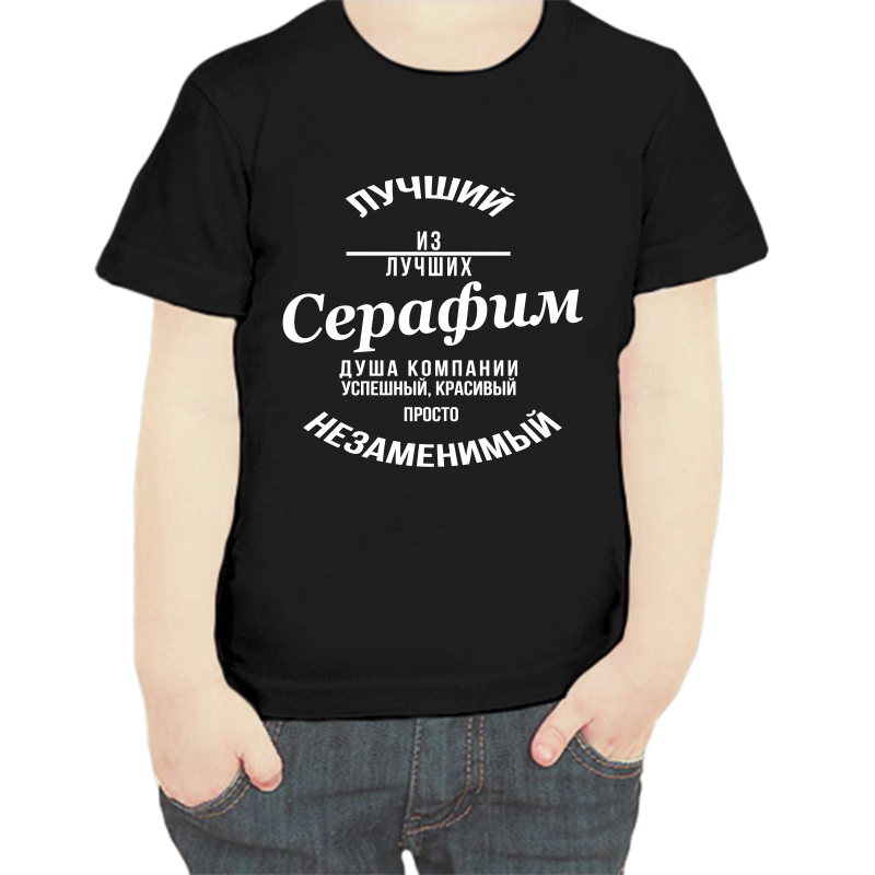 Футболка