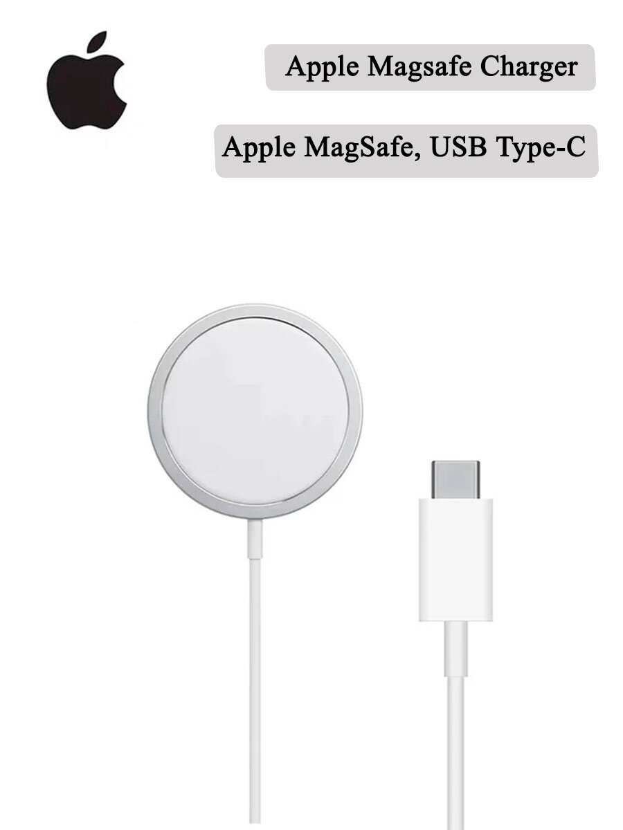 Зарядное устройство 3GS MagSafe Charger White, для iPhone, 15Вт
