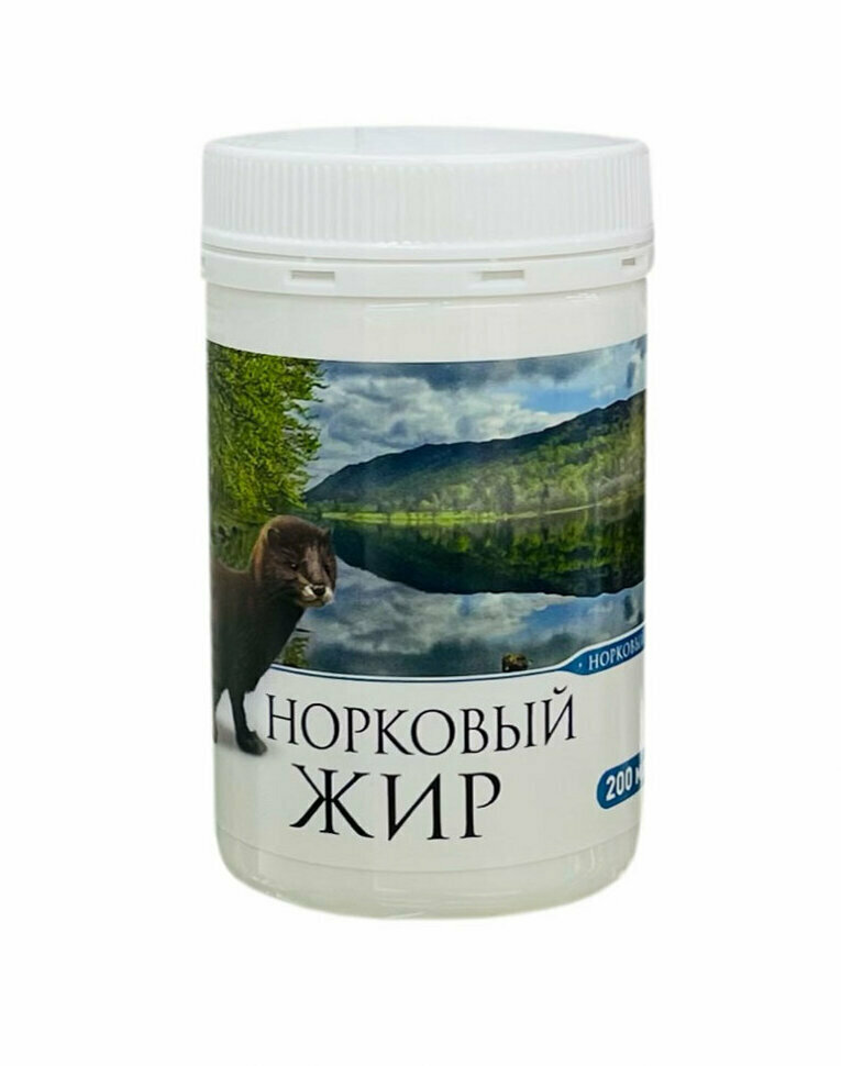 Норковый жир (200 мл)