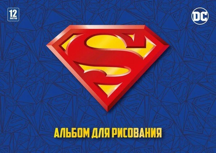 Альбом для рисования Dc Comics 12 листов (DC А12-003)