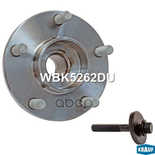 Стица в сборе [еред, KIT] FORD C-Max (DM2) (3-1), Focus Mk2 (DA_, HCP, DP, FFS, DS) (4-12), S Krauf арт. WBK5262DU