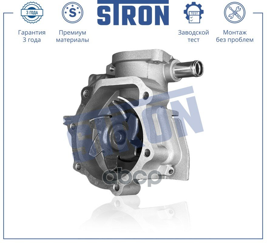 Насос водяной Subaru Forester I (SF), Impreza I (GF, GC), Impreza II (GD, GG), Legacy III (BE, BH, BT), Outback II (BH, B12) STRO.
