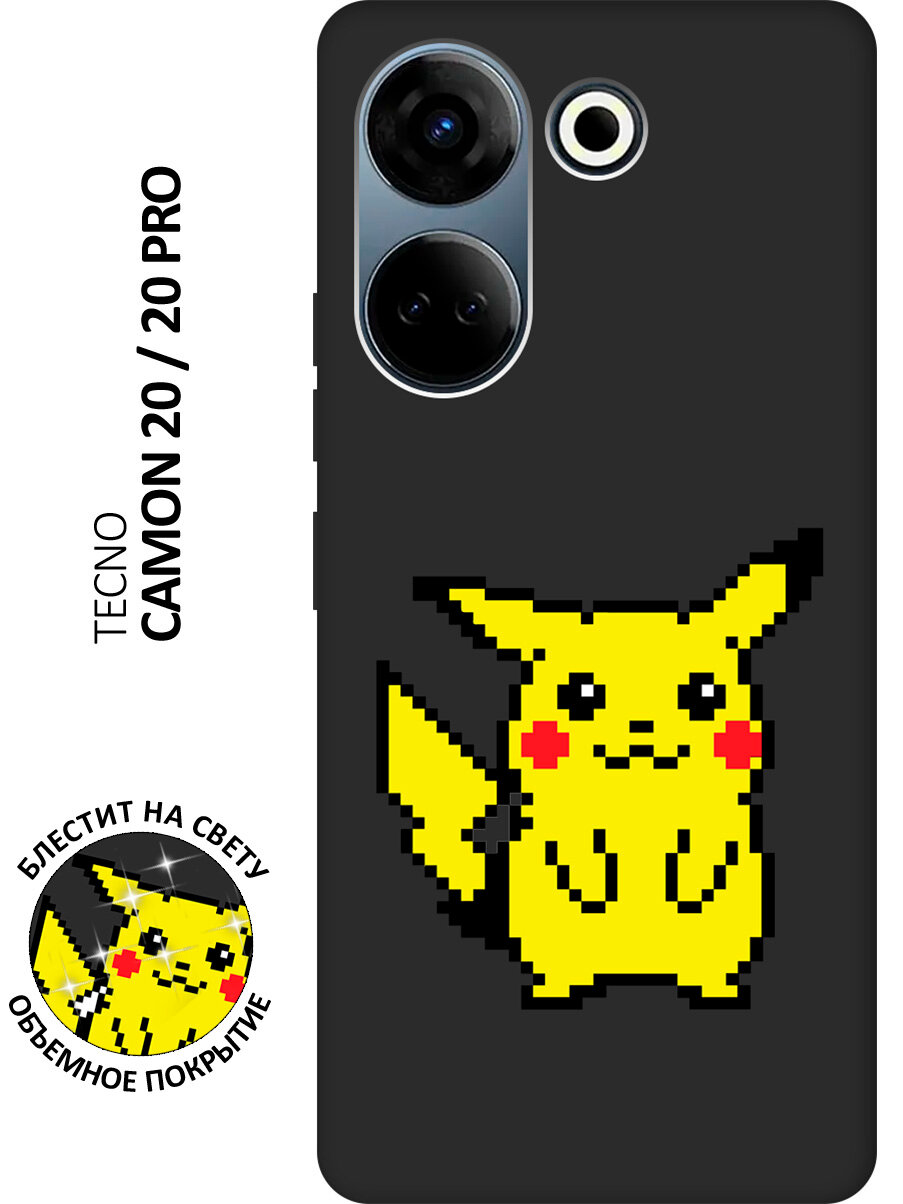 Матовый Soft Touch силиконовый чехол на Tecno Camon 20, 20 Pro, Техно Камон 20, 20 Про с 3D принтом "Pixel Pikachu" черный