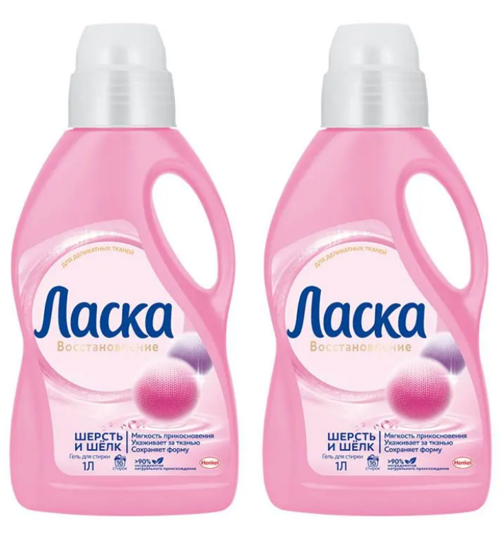 Гель для стирки Ласка Шерсть и Шёлк 1л х 2 шт (32 стирки)