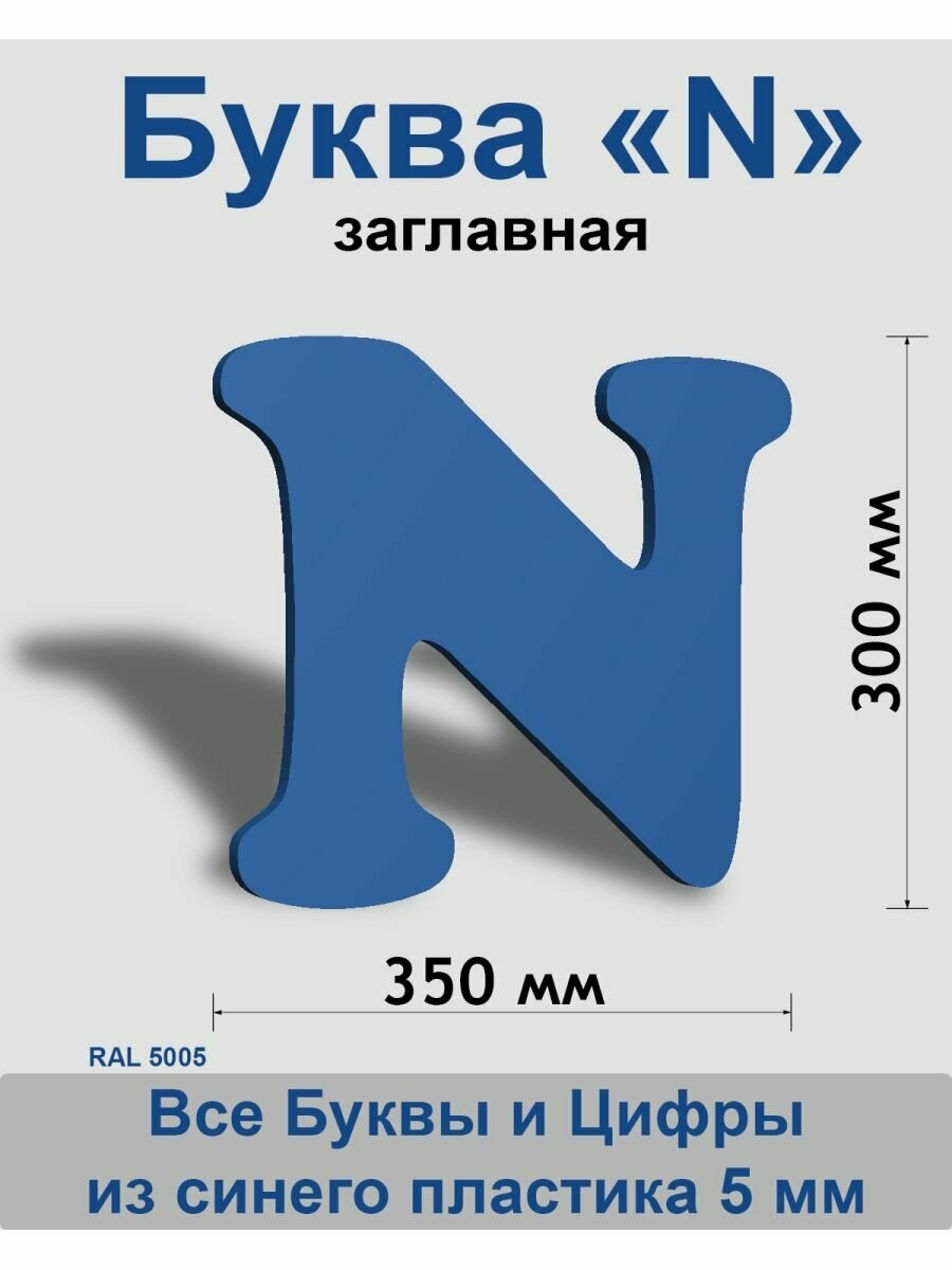 Вывеска