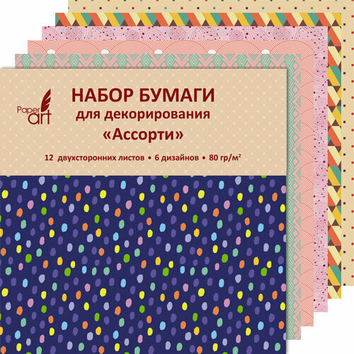 Бумага д/декорирования (двухсторонняя, 80 гр/м. 12л.6 диз. Формат 290х290мм) (НБД12336)