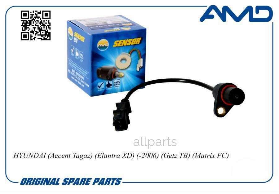 AMD AMD. SEN21 Датчик положения коленвала 39180-22600/AMD. SEN21 AMD