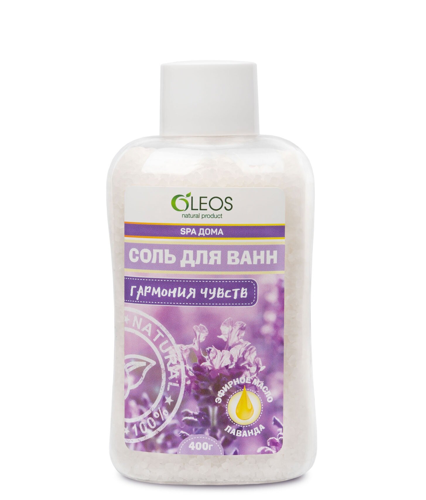Морская соль Oleos "Гармония чувств", для ванн, с лавандой, 400 г