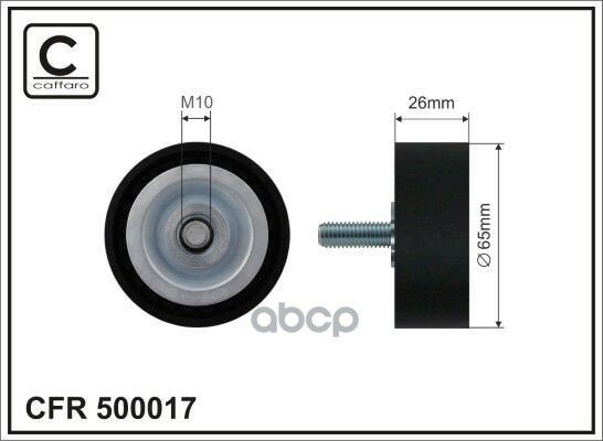 Натяжитель приводного ремня BMW ролик/11287810807 11287810807 CAFFARO арт. 500017