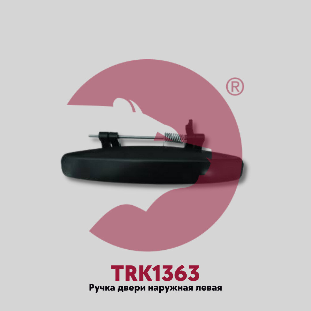 Ручка двери наружная (левая) Renault Duster, Рено Дастер