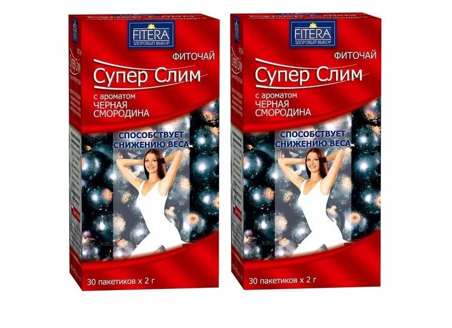 Фиточай Fitera "Супер Слим. Черная смородина", 30 пакетиков- 2 упаковки