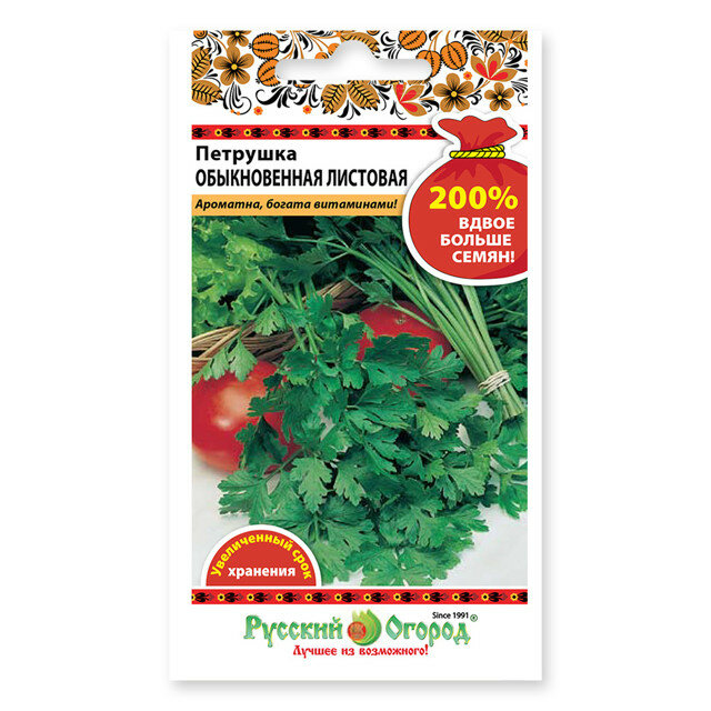 Семена петрушки листовой обыкновенной 4 г для выращивания дома и на участке свежая зелень