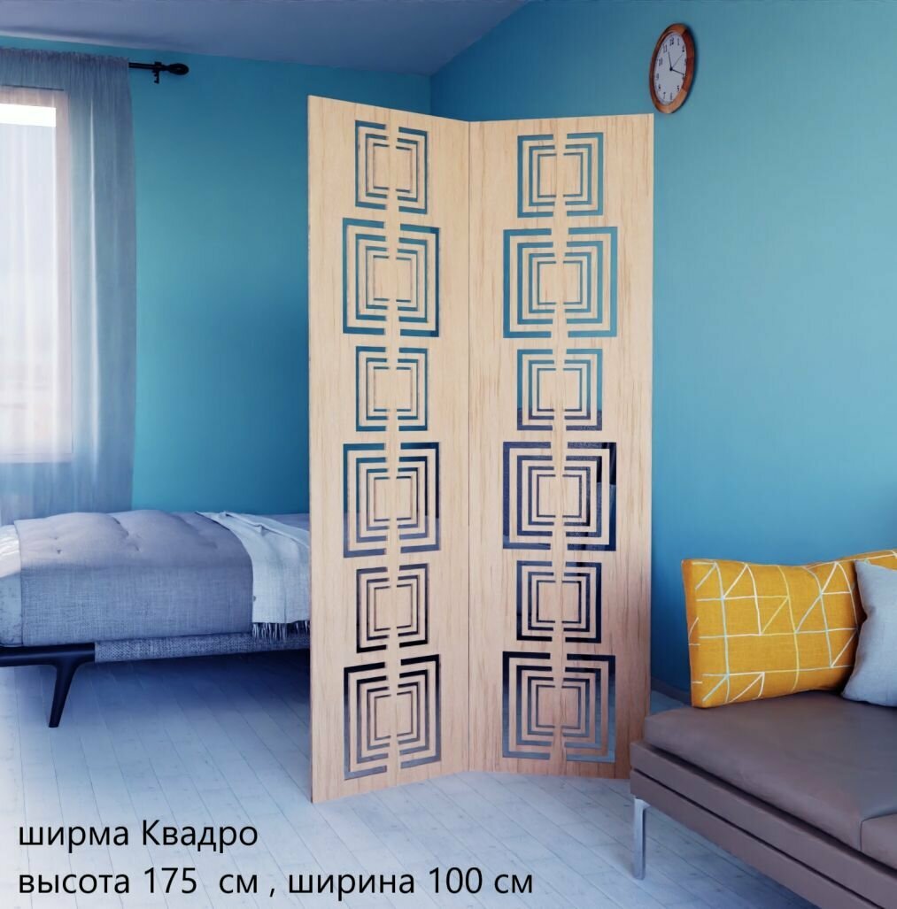 Ширма перегородка для зонирования комнаты. Раскладная перегородка для салона красоты. Размер 175см высота *100см ширина. Цвет бежевый.