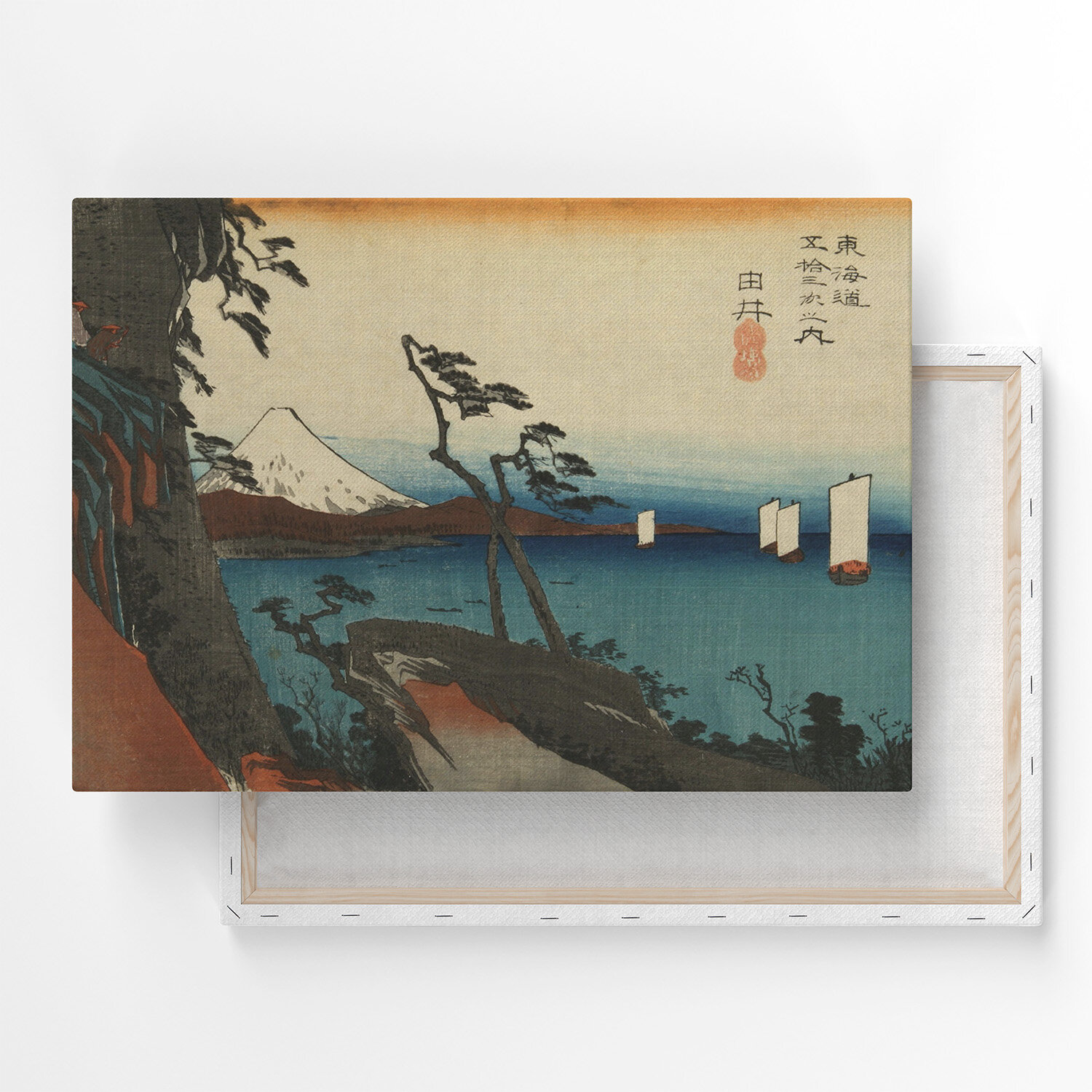 Картина на холсте, репродукция / Утагава Хиросигэ - Satta Pass, Yui / Размер 30 x 40 см