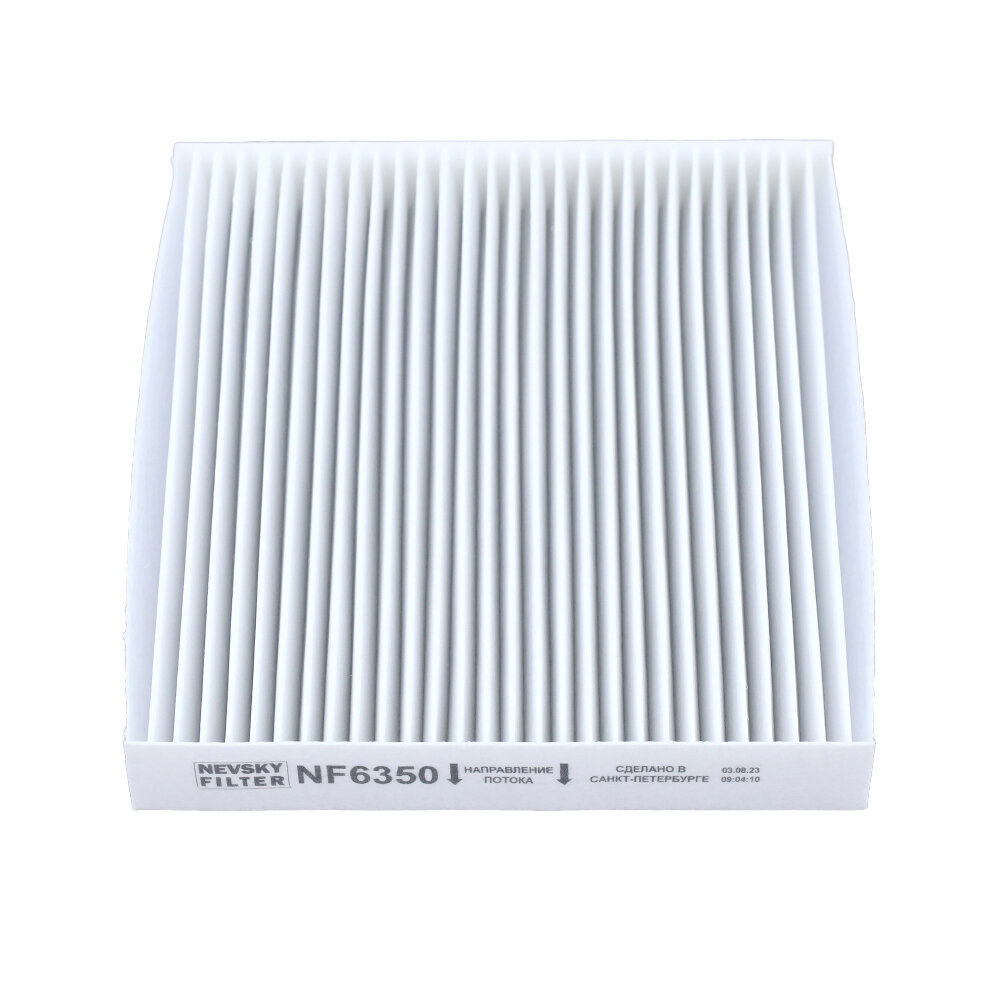 Фильтр салонный DAIHATSU Charade II • LEXUS CT, ES, GS, GX, IS + IS SportCross, LFA, LS, LX, NX,