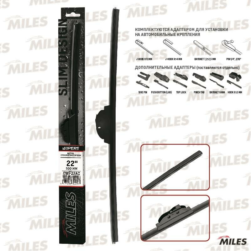 Щётка с/о 550мм бескаркасная (HOOK 9x3/9x4)