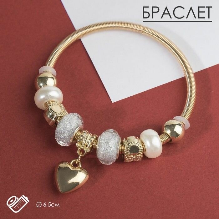 Браслет