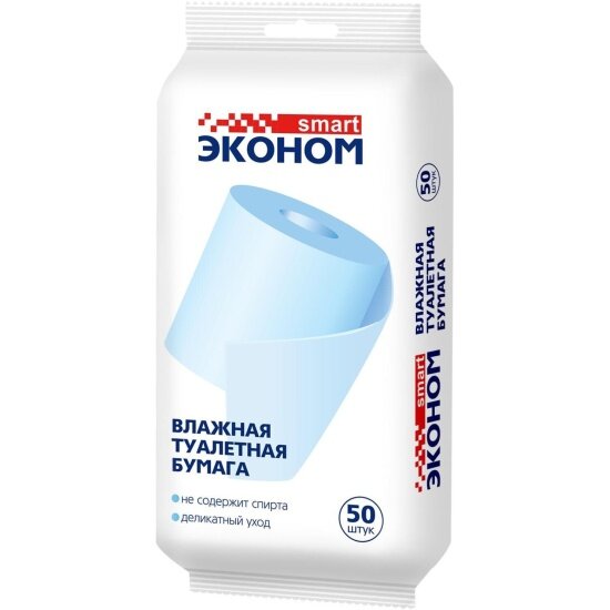 Влажная туалетная бумага Smart Эконом, 50 шт