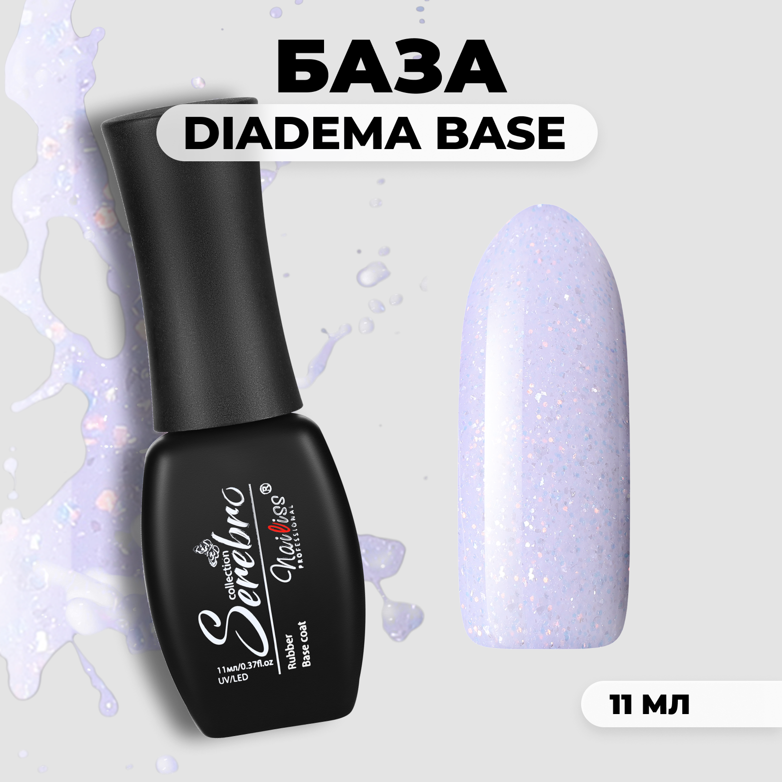 База Serebro DiaDema №05, 11 мл