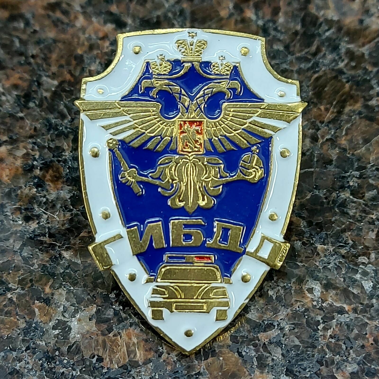 Знак нагрудный ГИБДД МВД