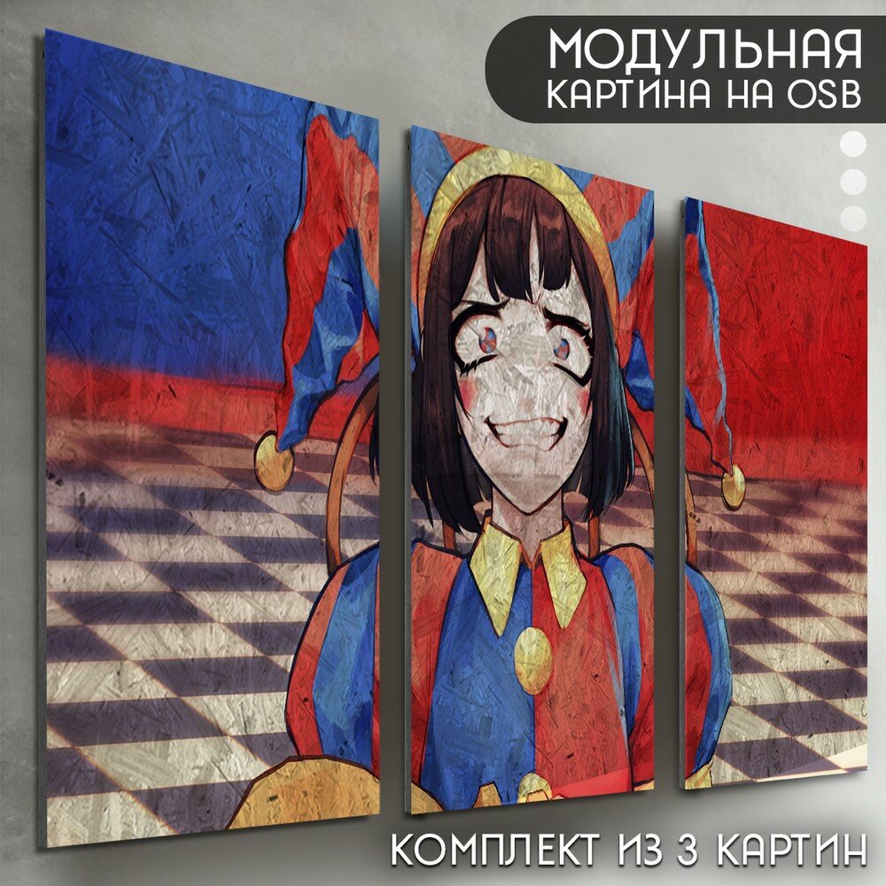 Модульная картина на рельефной доске ОСП "Мультфильм The Amazing Digital Circus (Удивительный цифровой цирк Глитч хоррор, Помни, шут, клоун, рагата) - 6639"
