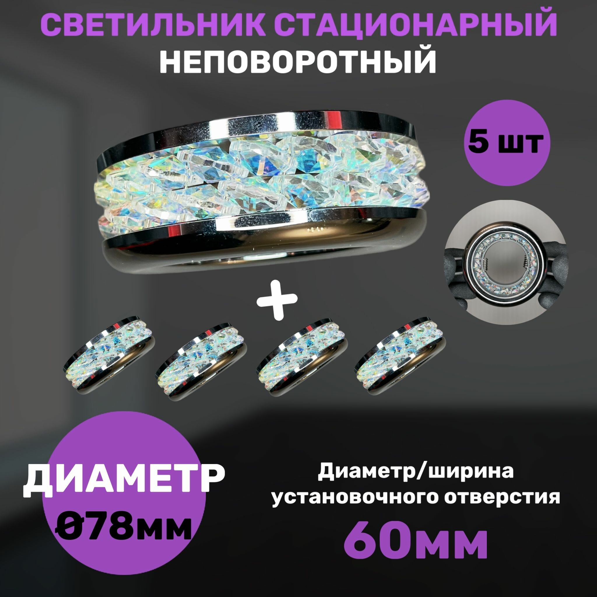 Светильник литой из цинкоалюминиевого сплава с элементами декоративного стекла с перламутром