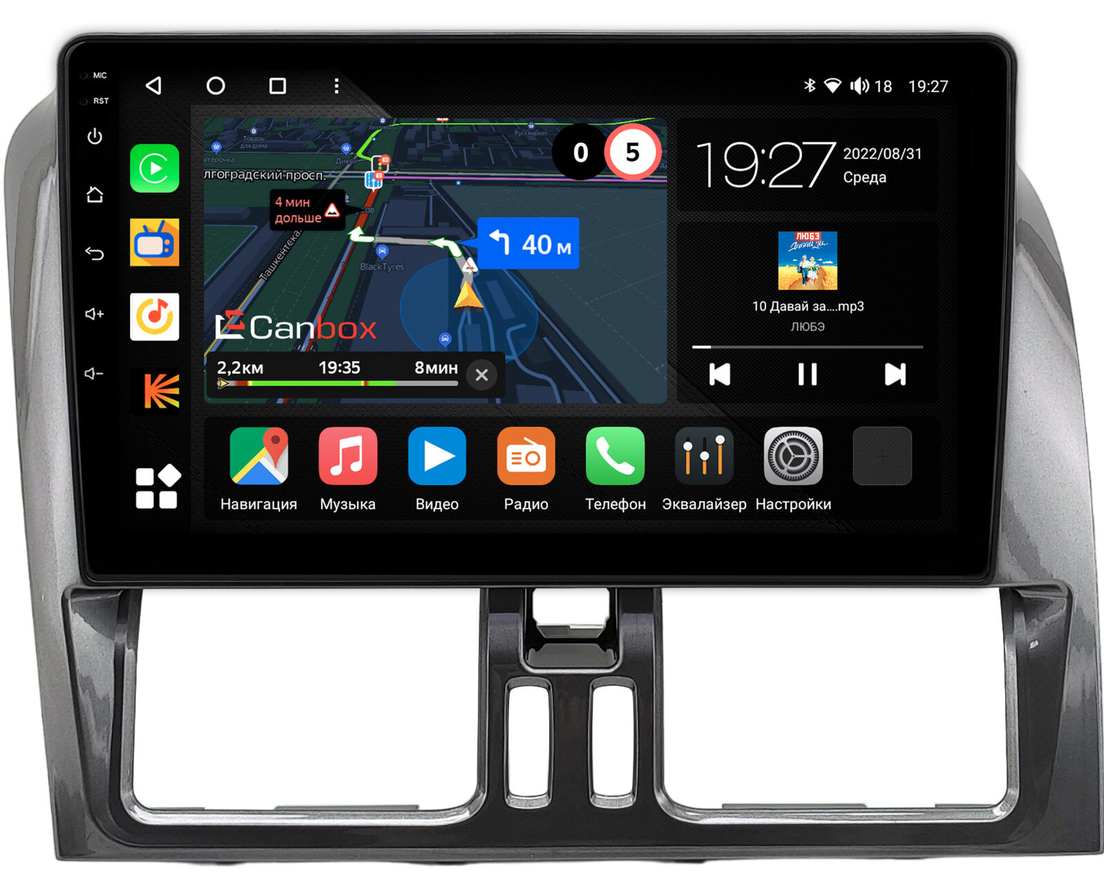 Штатная магнитола Volvo XC60 2008-2017 (глянцевая, темно-серая) Canbox M-Line 4542-9-0468 Android 10 (4G-SIM, 4/64, DSP, QLed)