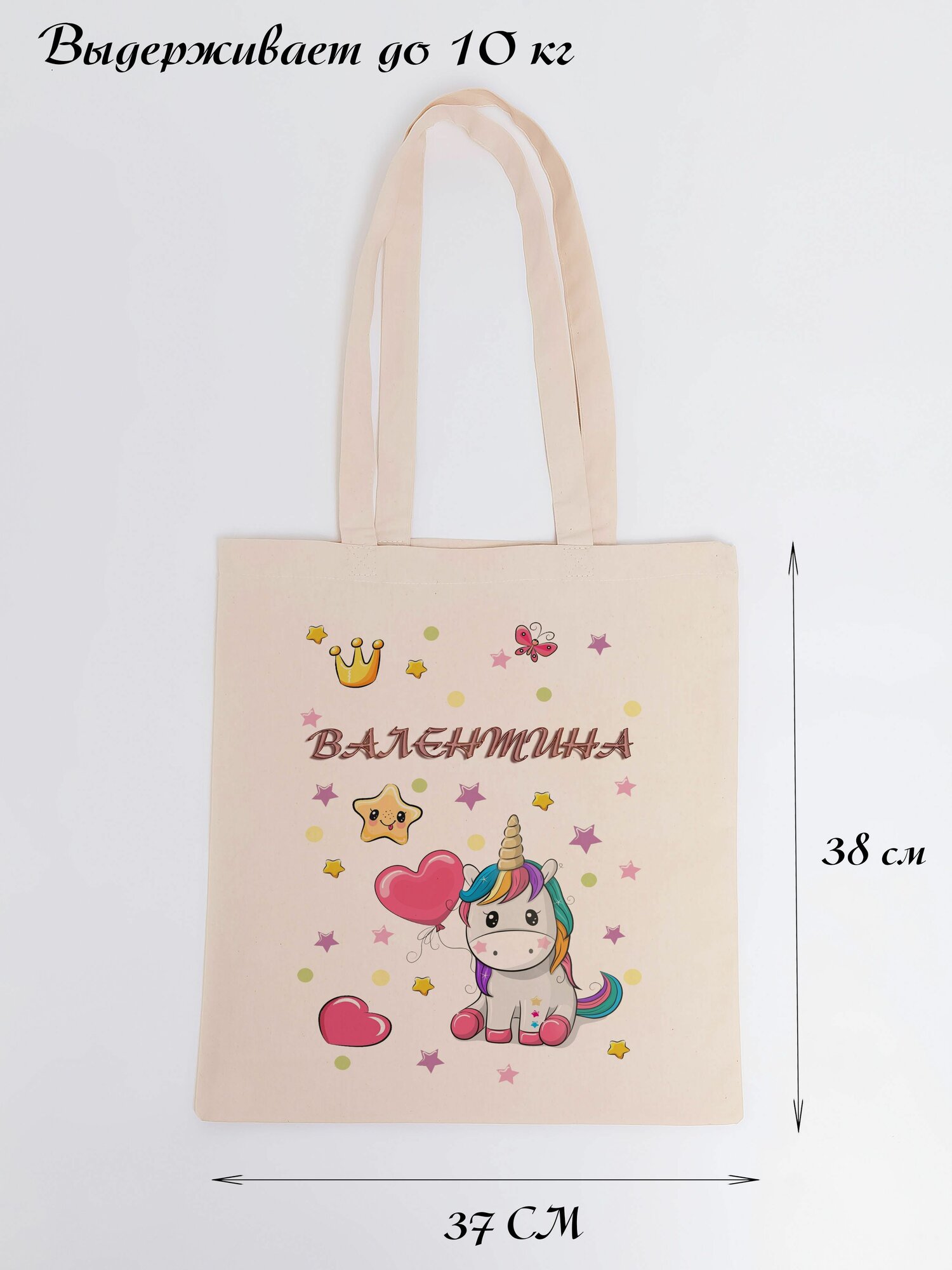 Сумка мессенджер