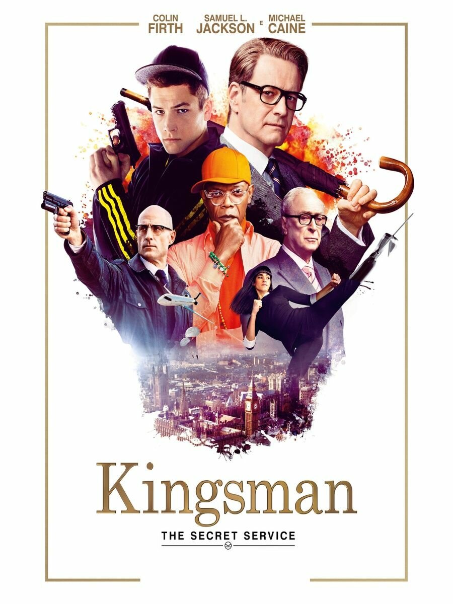 Постер "Kingsman. Секретная служба"
