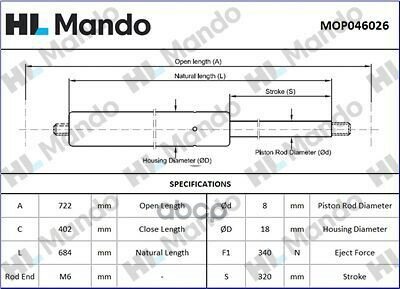 Амортизатор капота Mando арт. MOP046026