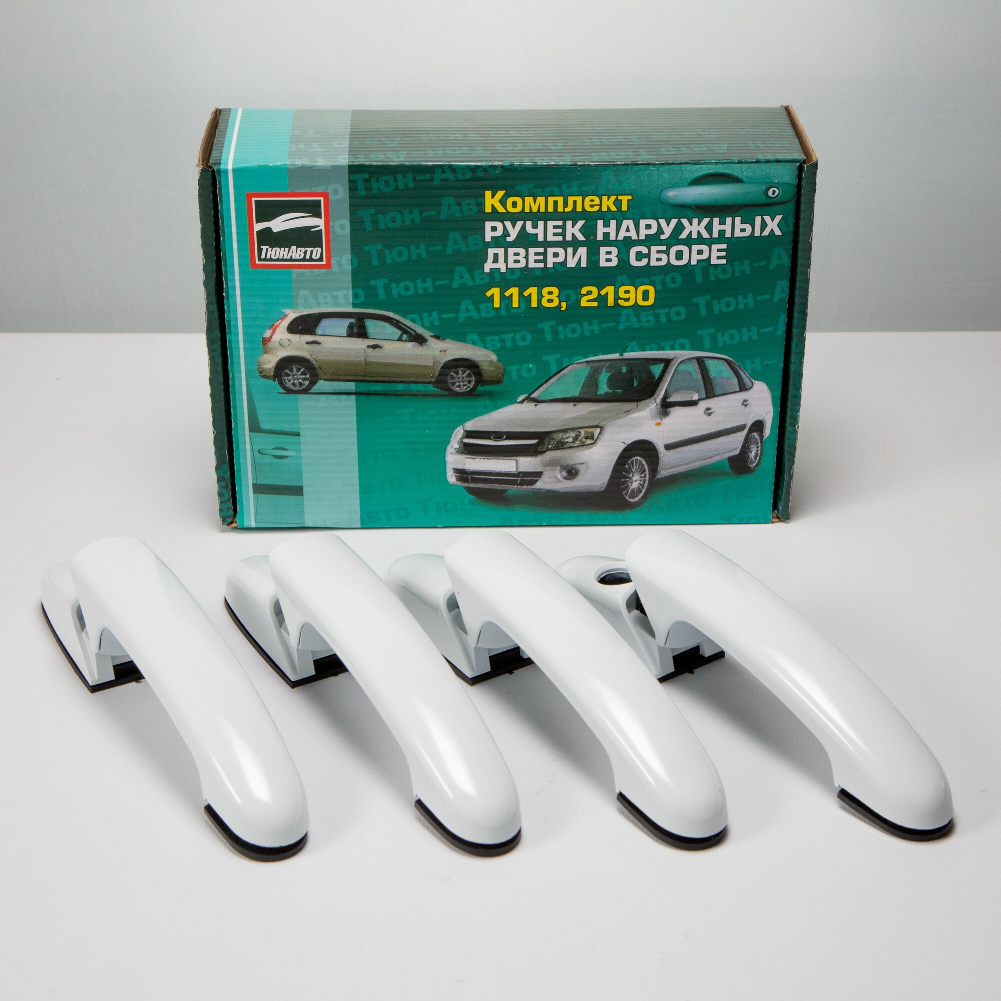 Ручки дверей наружные евро к-т 4шт. Цвет Белое облако (№ 240) для ВАЗ LADA 1118 Калина, 2190 Гранта.