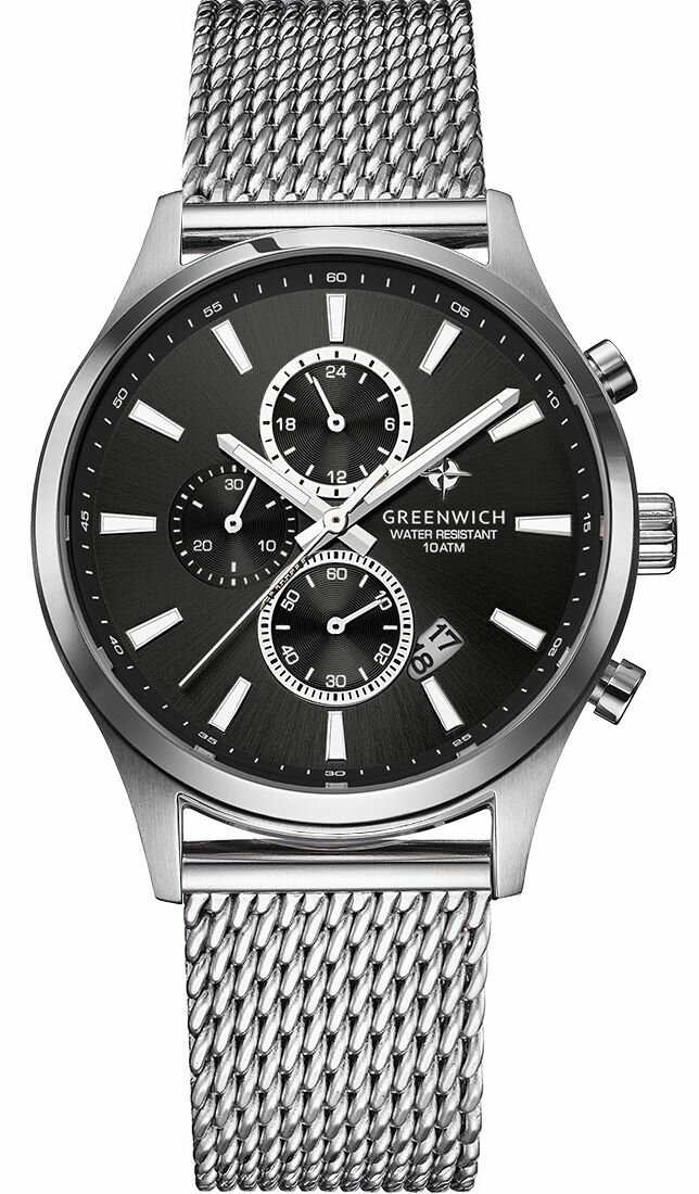 Наручные часы