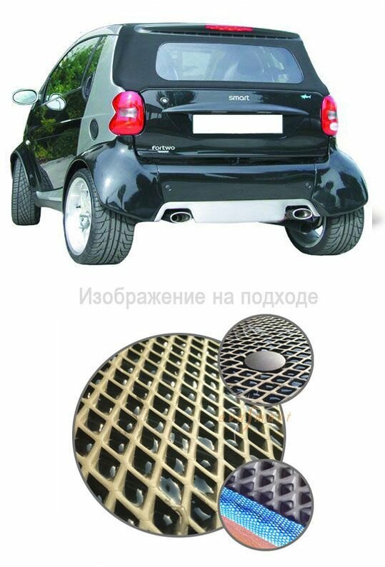 Коврик ЭВА (ЕВА) Smart Fortwo (450) багажник 1998 - 2007 (Смарт) / цвет Серый c черной окантовкой. Фактура - ромб /EVA Smart