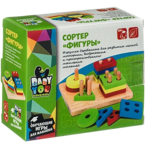 Сортер Bondibon из дерева «фигуры», BOX 15,8х6,6х13,5 см ВВ4192