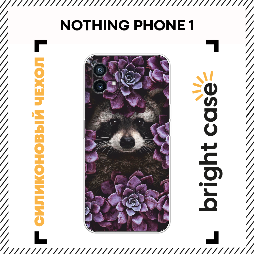 Чехол на Nothing Phone (1) / Нотинг Фон (1) с принтом Милашка енот