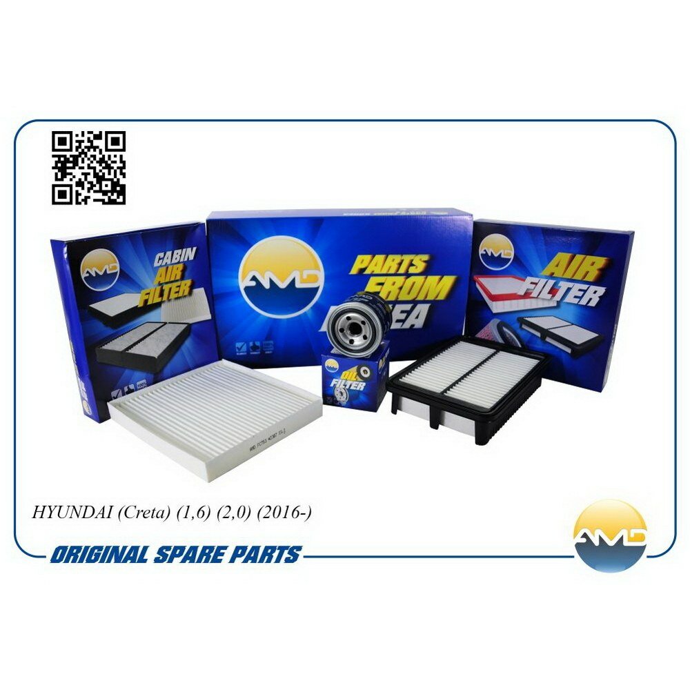 Комплект фильтров (масл.2630035504 + возд.28113m4000 + салон.97133d1000) amd amd. setf138