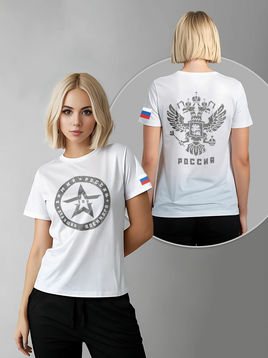 Футболка