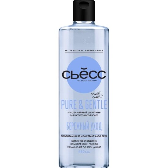 Шампунь для волос Сьесс (syoss) сьесс PURE&GENTLE, 450 мл
