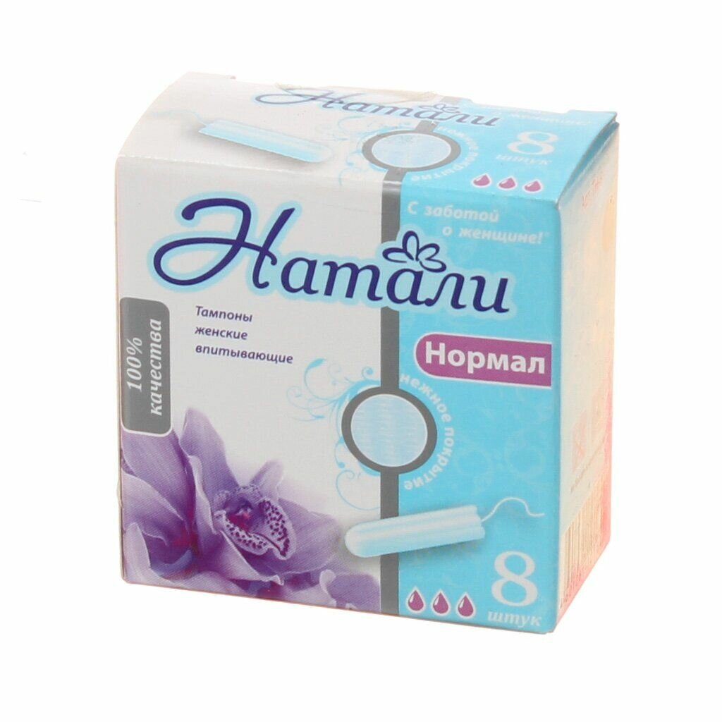 Тампоны гигиенические натали 8шт Нормал