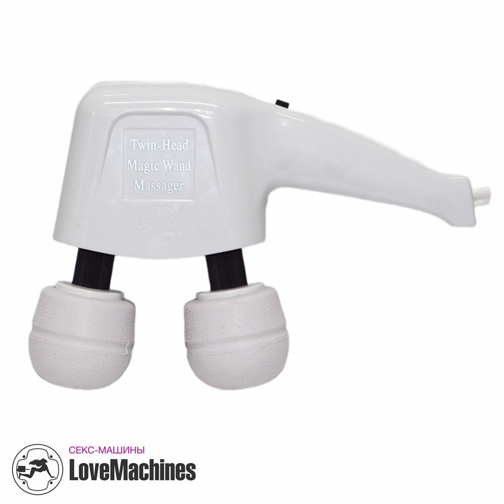 Вибромассажер Twin Head Magic Wand двухголовый