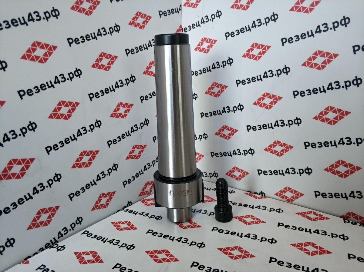 Оправка с конусом Морзе 4 под насадные (торцевые) фрезы 22 мм (с резьбой) MTB4-FMB22