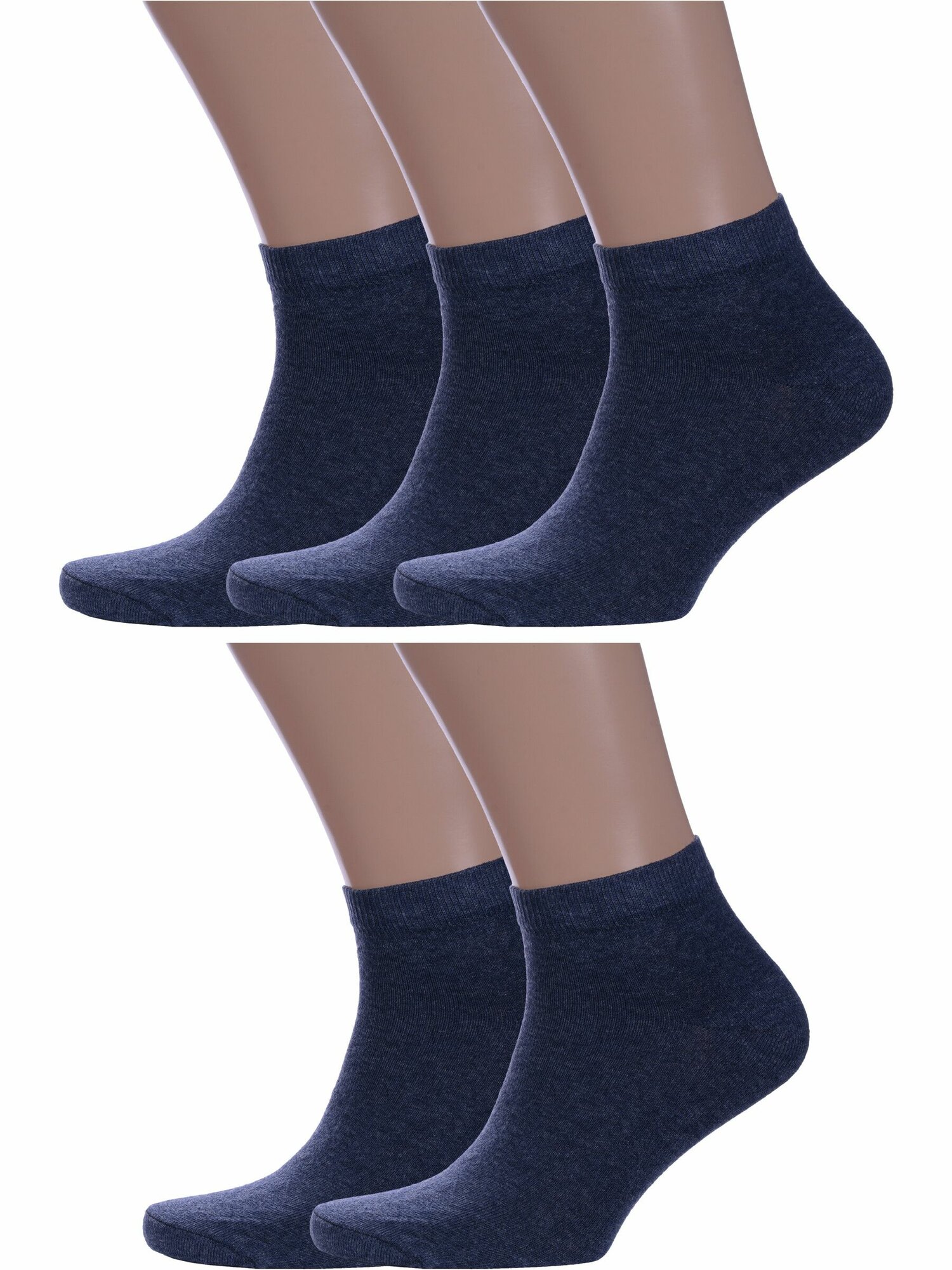 Носки, комплект