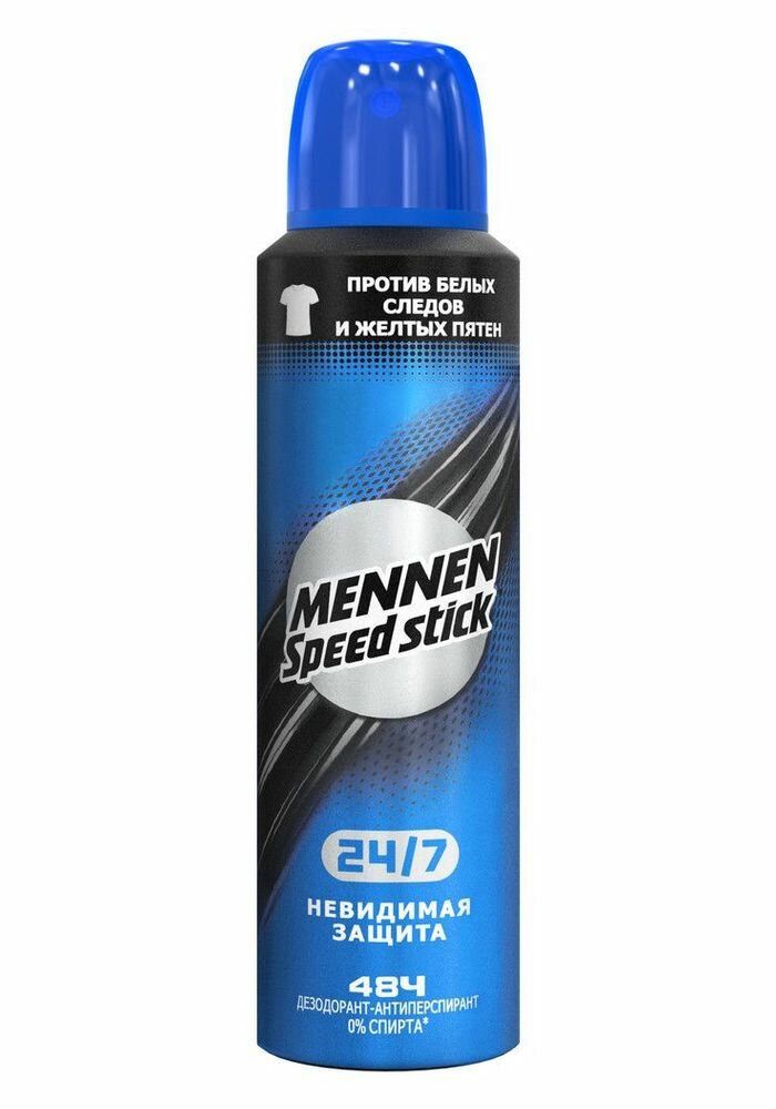 Mennen Speed Stick Невидимая Защита Дезодорант-антиперспирант 150 мл.