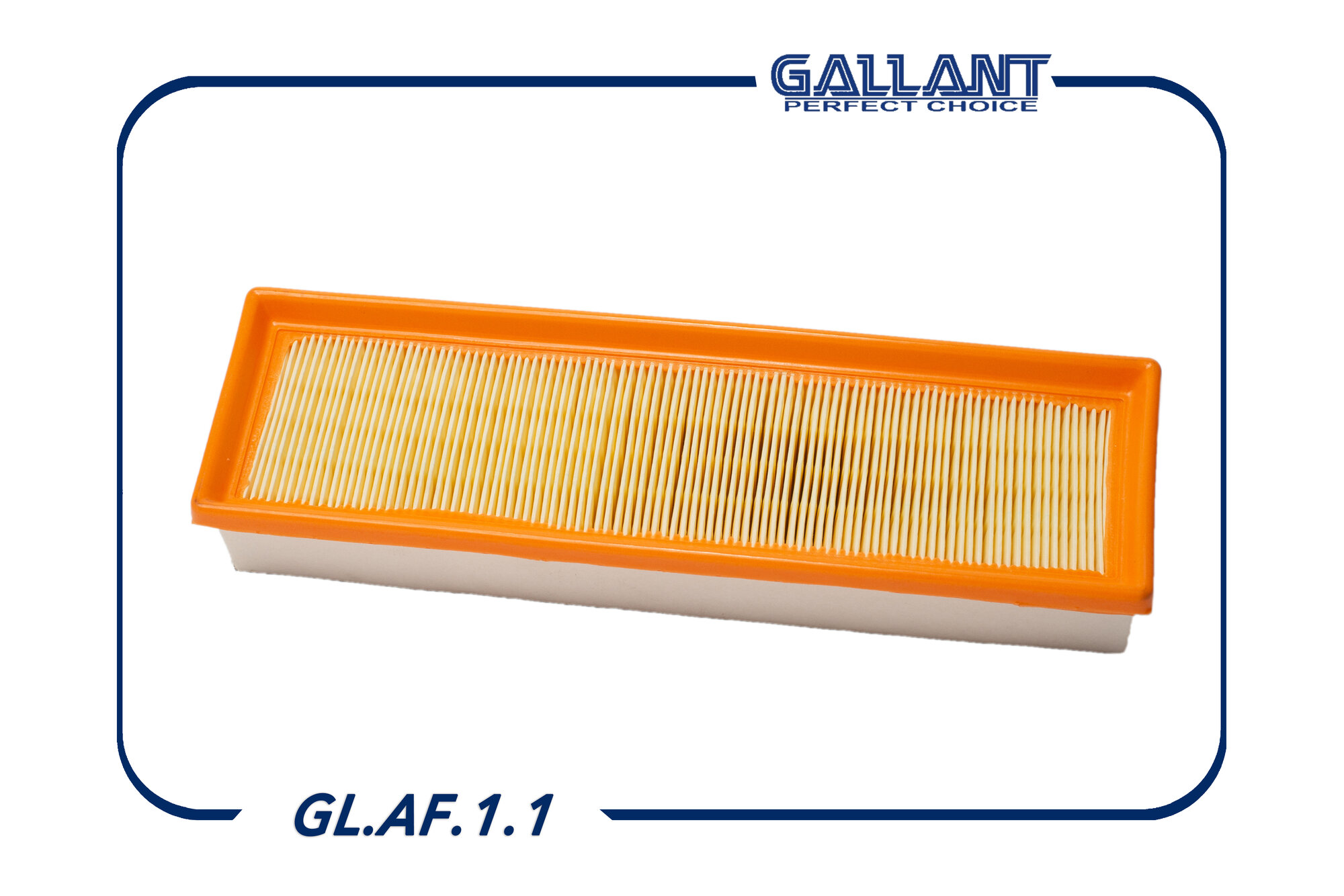 Фильтр воздушный Gallant GL. AF.1.1