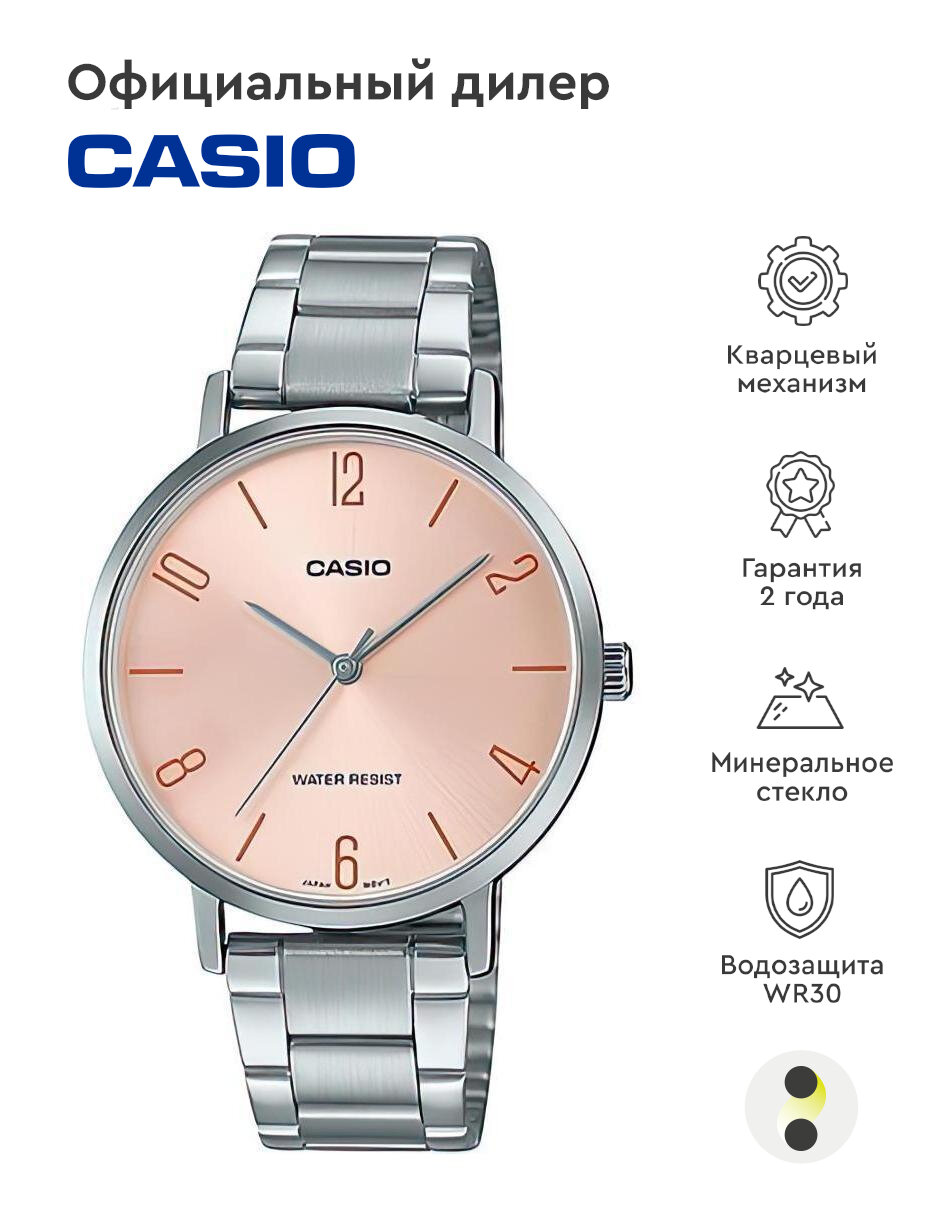 Наручные часы Collection